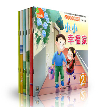 多元能力资源包2 小班下 凤凰小康轩 6本套装 0-3-6周岁宝宝幼儿启蒙认知早教绘本图书