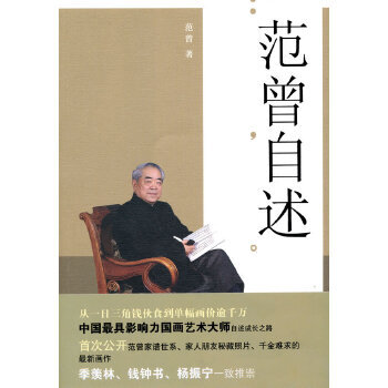 半颗心的伤