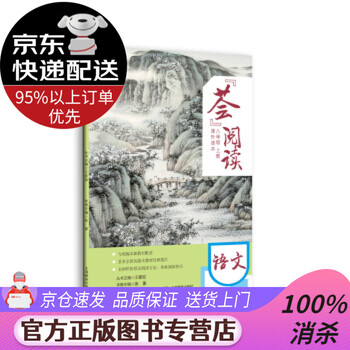 【新华书店 图书正版】注册会计师2022教材辅导 公司战略与风险管理 后冲刺8套模拟试卷 正保会计网校 梦想成真  杭建平