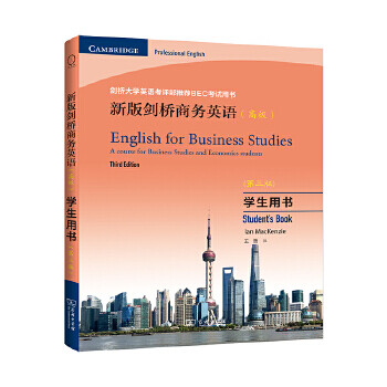 新版剑桥商务英语(高级)：学生用书(第3版)