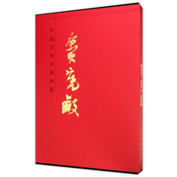 窦宪敏(精)/中国当代名家画集