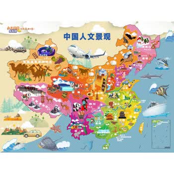 少儿地图乐乐拼（40片乐拼4合1）