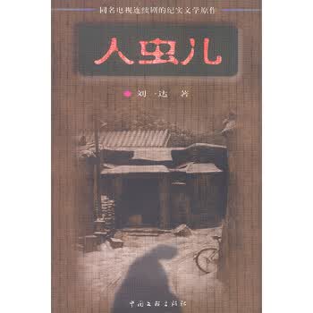 儿【正版图书】