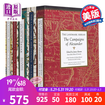 碑系列 5册套装 英文原版 The Landmark Series 希腊史 色诺芬 伯罗奔尼撒