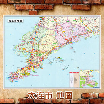 2021新款 大连市地图墙贴 超大巨幅 交通行政区划图 装饰画海报 140-183cm（高X宽） 相纸（有配送专业胶不伤墙）