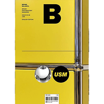  韩国Magazine B BRAND BALANCE 品牌杂志ISSUE No.86期 英文原版进口 著名家具品牌USM特辑 可持续性和永恒的现代美学书籍