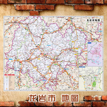 2021新款 超大巨幅 龙岩市墙贴 行政区划图 交通装饰画海报地图 80-105cm（高X宽） 相纸（有配送专业胶不伤墙）