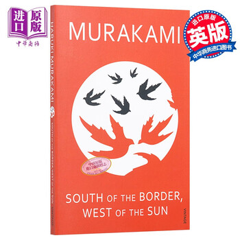 英文South of the Border West of the Sun南国的边境