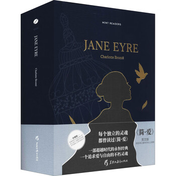 《简·爱》 英文版 珍藏版 (英)夏洛蒂·勃朗特  书籍