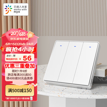 【领普科技KE1】领普科技（linptech）小米IOT联动智能无线遥控开关KE1 单控变双控 随意贴 三键白【行情 报价 价格 评测】-京东