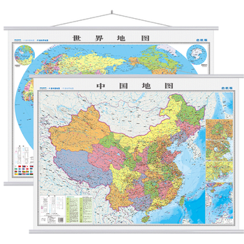 2021年11月新版 中国地图 世界地图 单幅双面印刷 1.2米*0.9米 带杆