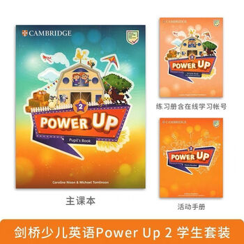 power up 初级 1-6级 +送白板资料 剑桥教材 5-12岁 书+练习册 2级