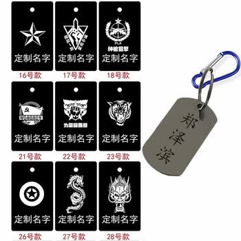 都鑫宝定制麻辣烫号码牌夹子钥匙手环手圈数字编号牌寄存牌桑拿洗浴手牌姓名牌定制衣服夹子挂手牌 盾型不锈钢单面定制牌+钥匙圈+行李夹