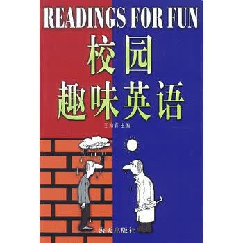 校园趣味英语【正版图书】