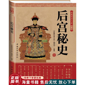 家藏经典文库第2辑：中华茶道茶经