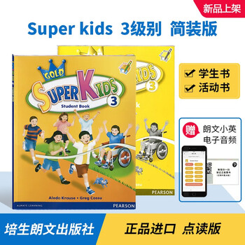 【咨询客服可优惠】原版进口 培生朗文 Super Kids 3小学英语教材简装版 可点读