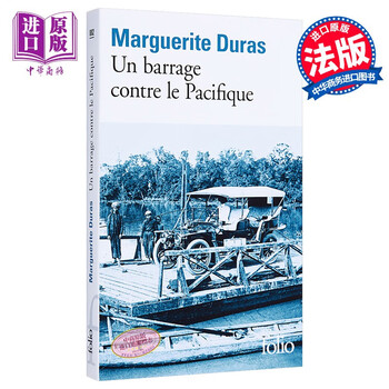 【法国法文版】杜拉斯：抵挡太平洋的堤坝 法文原版 Un barrage contre