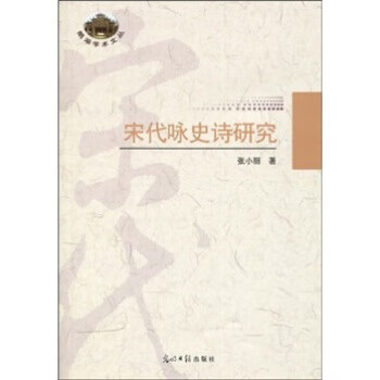小学语文自主性学习研究 周茶仙