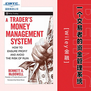 A Trader'S Money Management System:How To E.