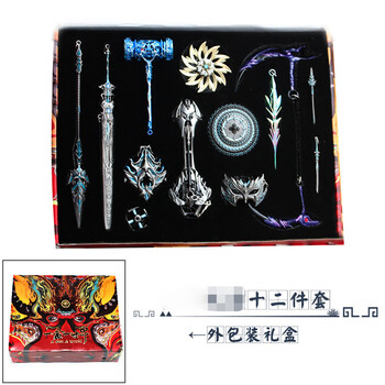 冰斌新年礼盒套装 古代刀剑带剑鞘模型玩具 红盒-12件套 精工出品