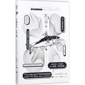 2 5次元 泥石流研究中心