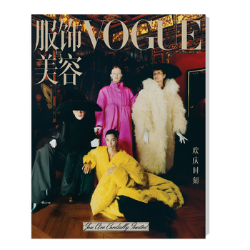 服饰与美容VOGUE 2021年12月刊 内页 张云龙
