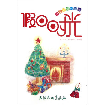 假日时光(让彩铅释放情怀)