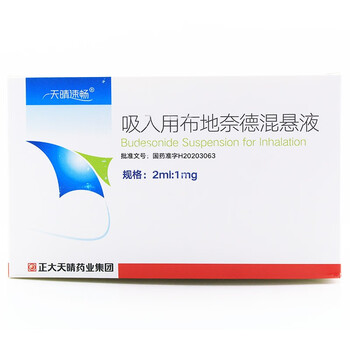 正大天晴 天晴速畅 吸入用布地奈德混悬液 2ml:1mg*5支*6袋 1盒【图片 价格 品牌 报价】-京东