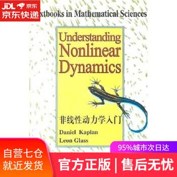 【正版图书】非线性动力学入门A