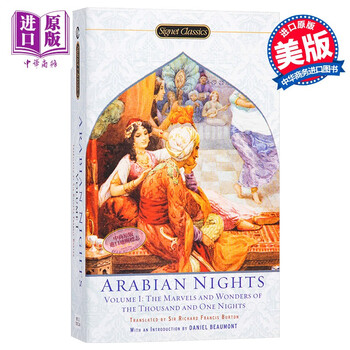 英文原版经典名著Arabian Nights 1天方夜谭一千零一夜(上)