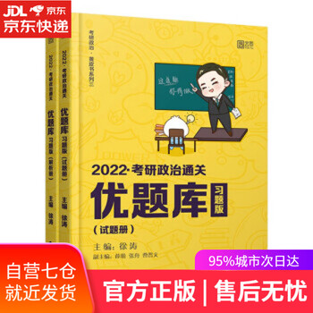【正版图书】注册会计师2021教材 注会CPA 税法 冲刺通关必刷8套模拟试卷 梦想成真 中华会计网校 人民出版