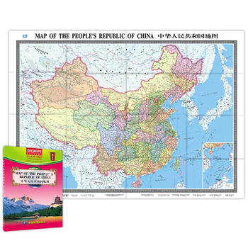 中国地图 中英文版 盒装纸质折叠图 1495*1068毫米