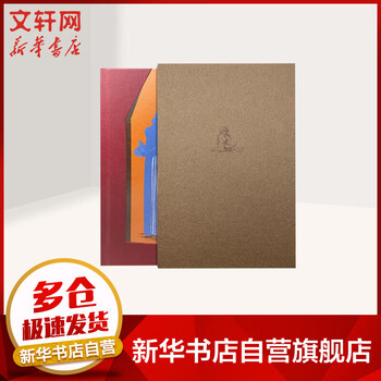 十日谈 译文插图珍藏本 卜伽丘 欧洲文学史第一部现实主义巨著 上海译文出版社 图书