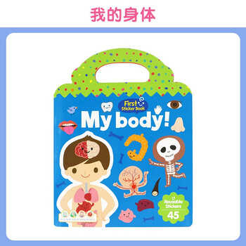 【文脉出品】手提果冻贴纸书First Sticker Book英文原版儿童英语启蒙早教益智贴纸书反复贴送中文翻译 身体认知-单本（可点读）