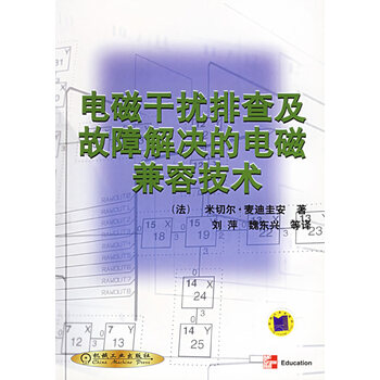 电磁干扰排查及故障解决的电磁兼容技术【正版图书】