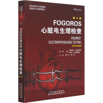FOGOROS心脏电生理检查 第6版 书籍