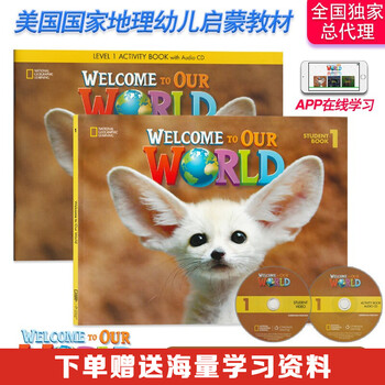 美国国家地理 Welcome to our world 幼儿英语教材学生书 练习册 光盘 1级别