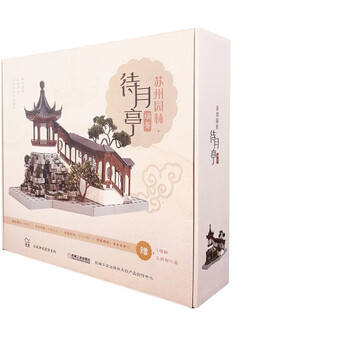 苏州园林 待月亭场景 机工文创 古建拼装园梦系列