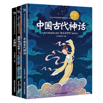 4年级 快乐读书吧