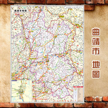 2021新款 曲靖市地图墙贴 超大巨幅 交通行政区划图 装饰画海报 80-60cm（高X宽） 油画布（有配送专业胶不伤墙）