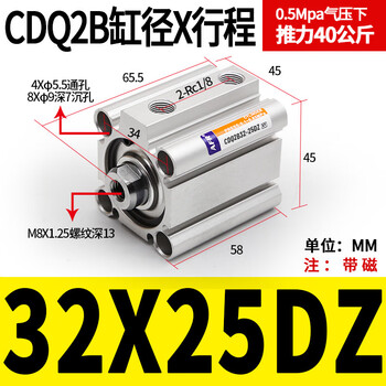 【普霖乐 CQ2B32-5DZ】普霖乐 CQ2B气动方型薄型气缸CDQ2B32-10/15/20/25DZ/30/35/40/50/75DMZ ...