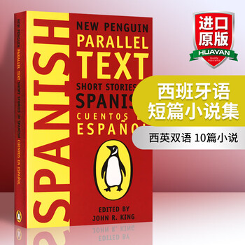 英文原版 西班牙语短篇小说集 New Penguin Parall 西班牙语+英语双语版