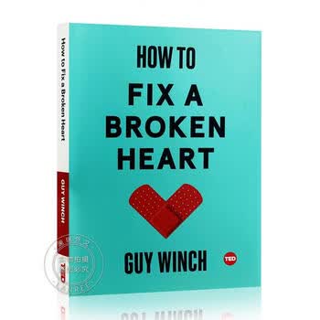 如何修复一颗受伤的心 美版 How to Fix a Broken Heart