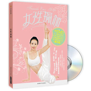 女“性”瑜伽 李爱　编著 9787546400297
