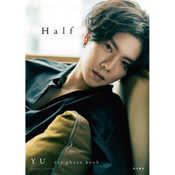 杨宇腾 Half 日本版写真集 日文原版 Half YU 1st photo book