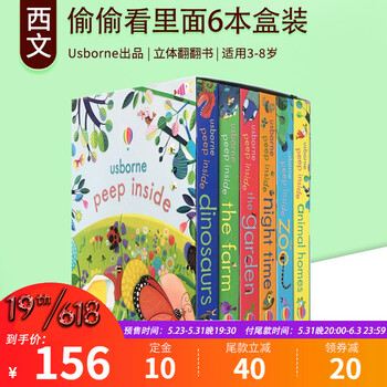 英文原版 Peep Inside Usborne系列 偷偷看里面6册翻翻纸板书英语启蒙认知洞洞书送音频和讲解课程