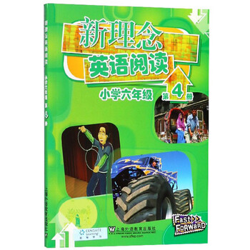 新理念英语阅读（小学六年级 第4册）