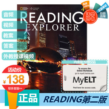 国家地理 第2版 Reading Explorer 二版 原版进口英语教材 学生书+在线账号 四级 学生书+在线账号