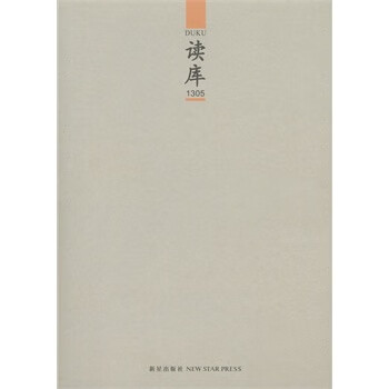 读库-1305