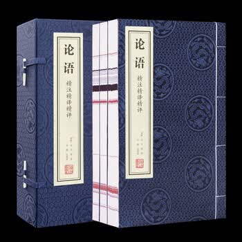 【善品堂藏书】论语精注精译一函三册译注今读新解集释正版宣纸线装书国学古籍经典全集原文注释译注书籍官方正版书 无颜色 无规格